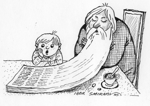 Разговор с внуком в недалёком будущем.