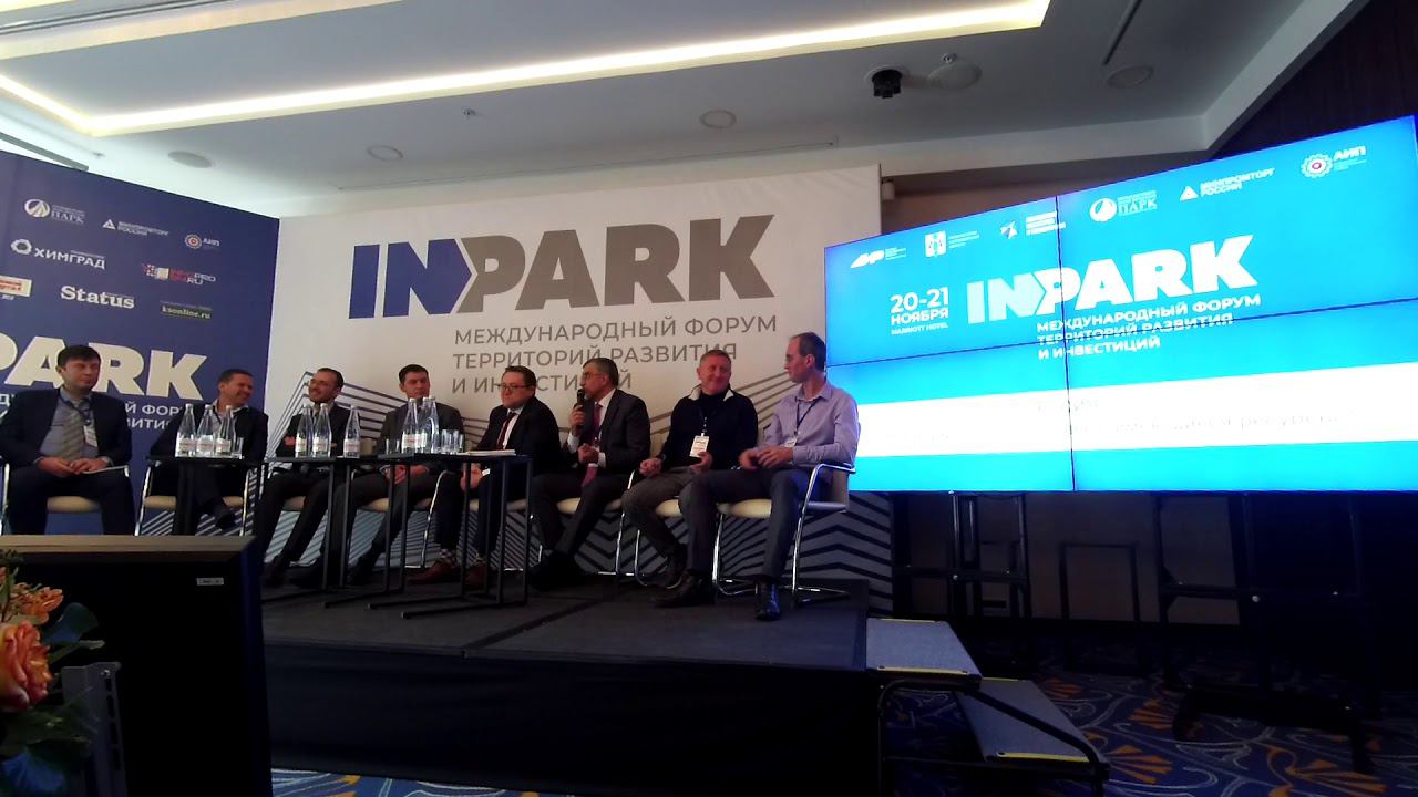 Что выигрывает резидент и УК промышленного  парка от кооперации №8