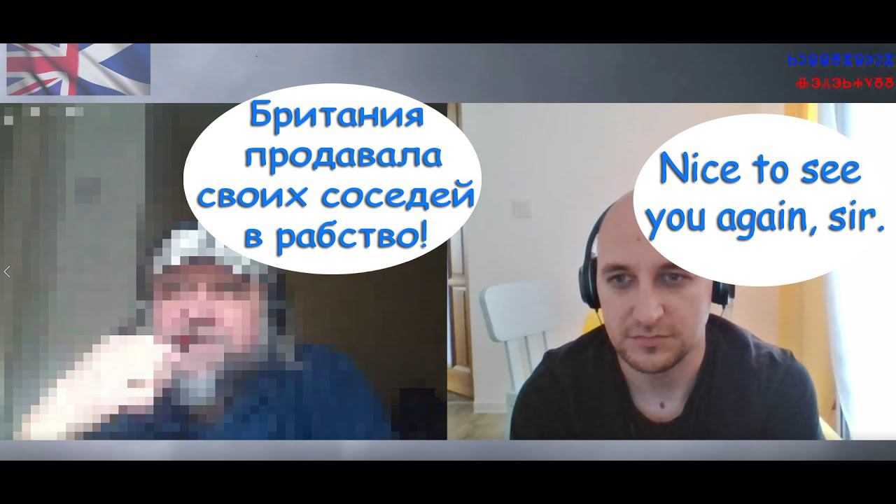 Британия продавала своих соседей в рабство!