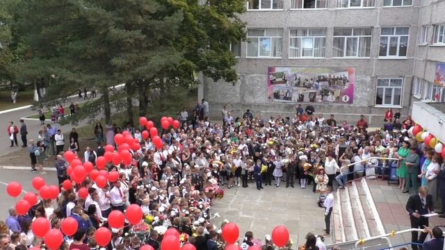 День знаний 2019. 1-4, 9-11 классы