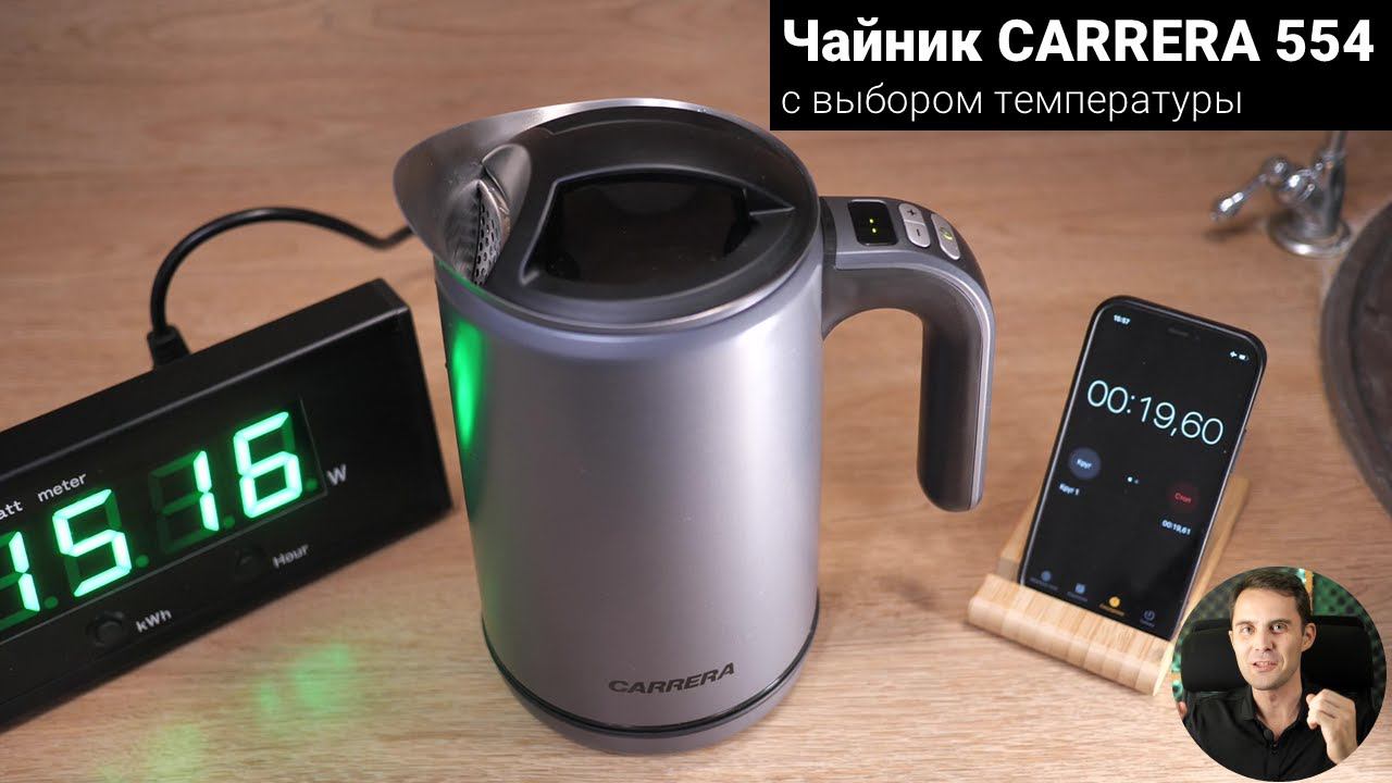 Обзор безопасного чайника