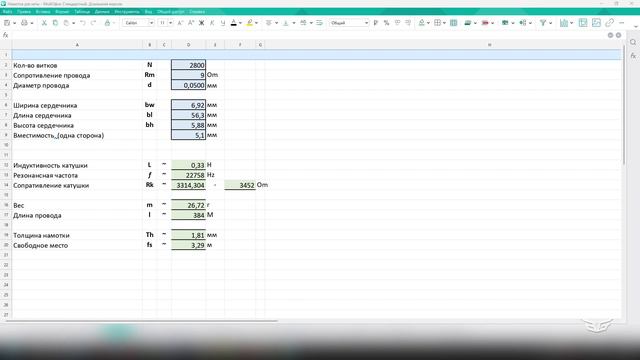 Ремонт винтажного - seymour duncan