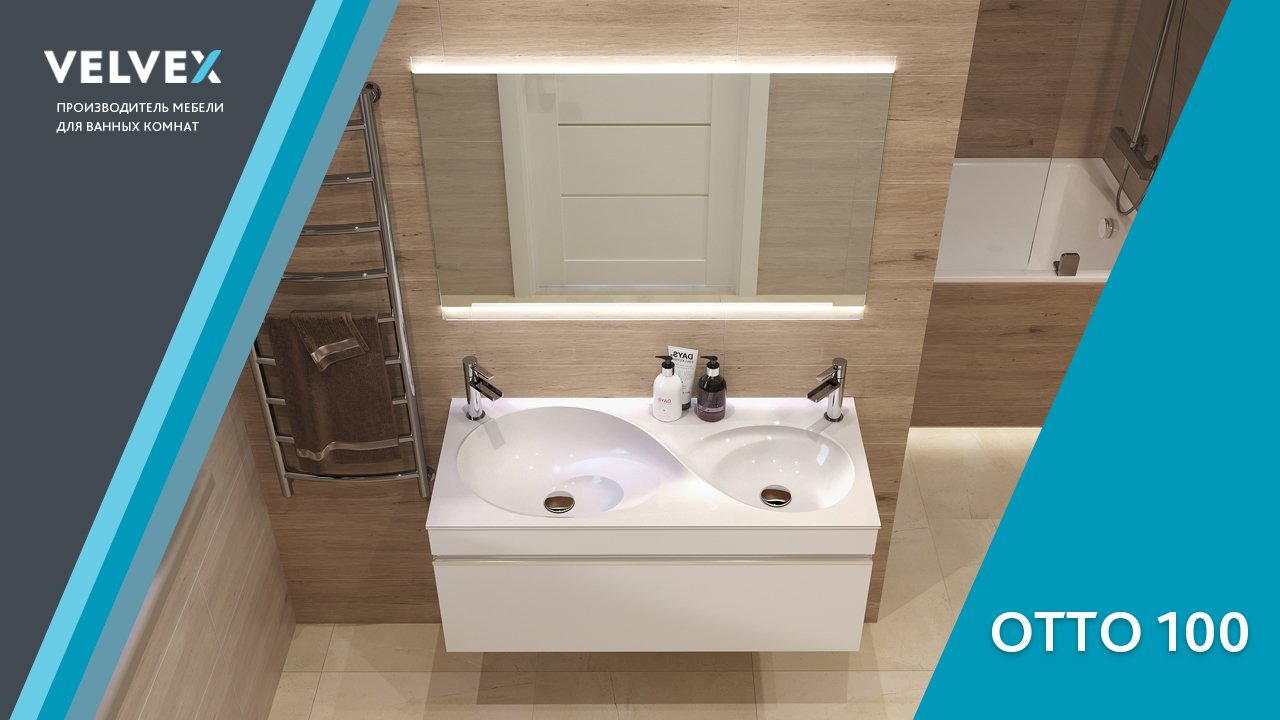 Комплект VELVEX OTTO 100.mp4