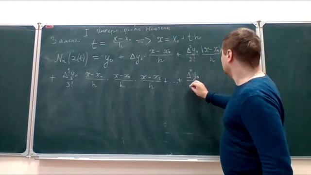 Численные методы, Чедрик А.В., 25.11.2020 (Лекция)