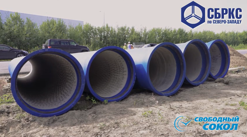 Строительство водовода Ду 800 мм из труб ВЧШГ с соединением TYTON и RJS.mp4