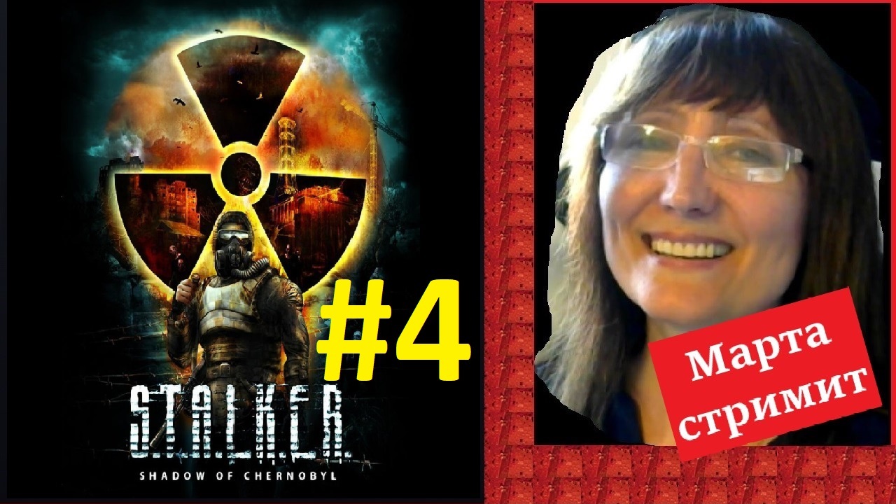 #4 Cталкер Тень Чернобыля. НИИ Агропром, документы, подземелье, контролер