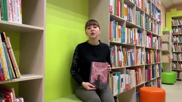 Последний кот в сапогах