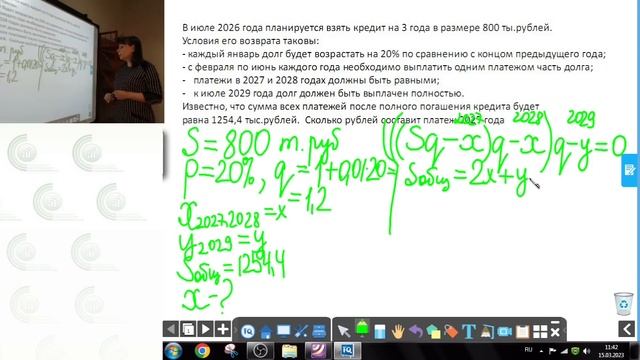 Открытая студия. Математика. Задание 15