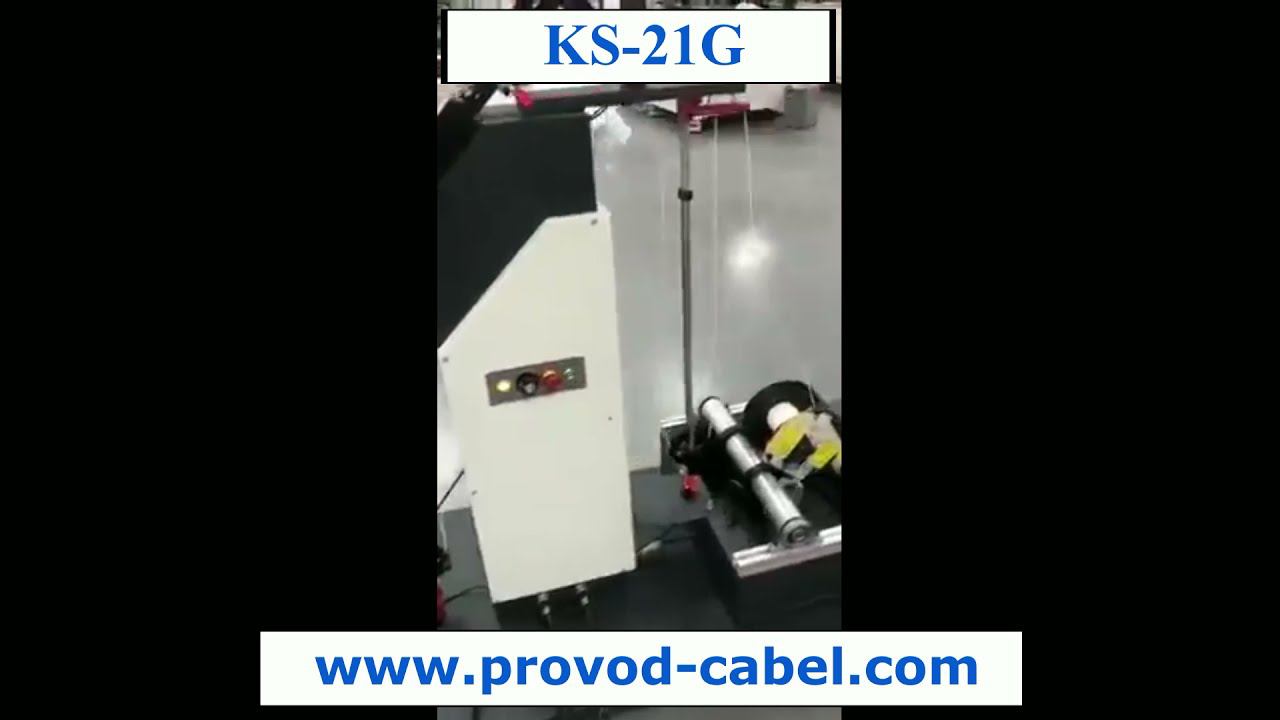 KS-21G Автоматическая линия резки, зачистки, лужения и опрессовки