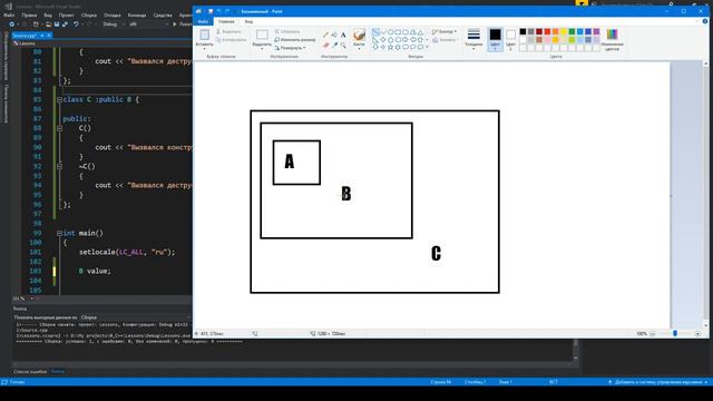 117. Порядок вызова деструкторов при наследовании. Деструкторы. ООП C Для начинающих.