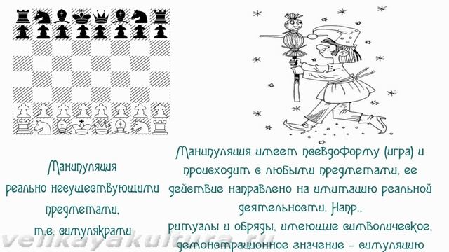 Культура как виртуальная реальность