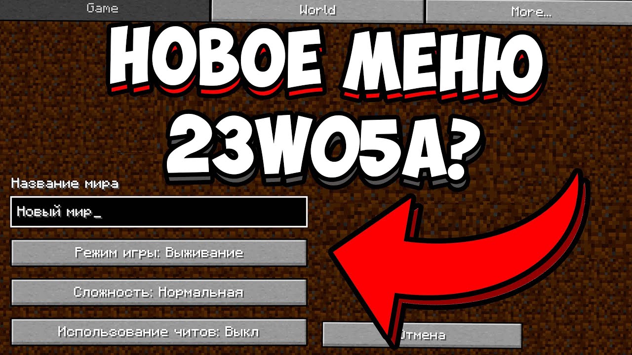 ⚔️ Что Такое Кузнечный ШАБЛОН _ Как ПОКРАСИТЬ Браню В Майнкрафт 1.20