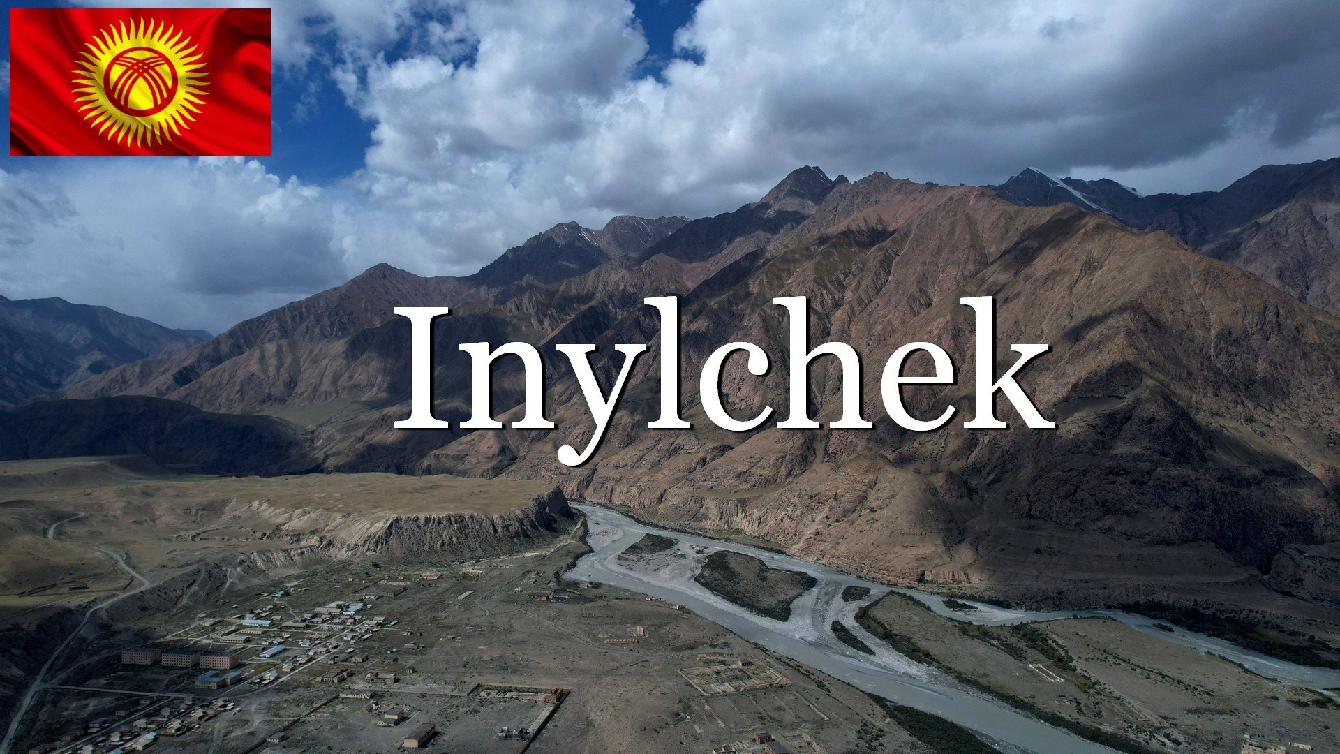 Иныльчек. Заброшенный Советский город среди гор. Кыргызстан