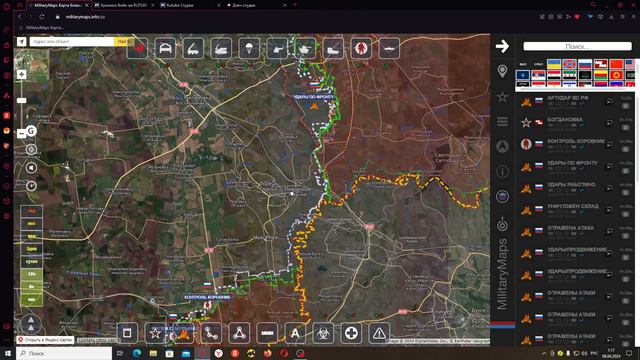 Обзор карты боевых действий на Украине Military maps за 7 апреля 2024 год.