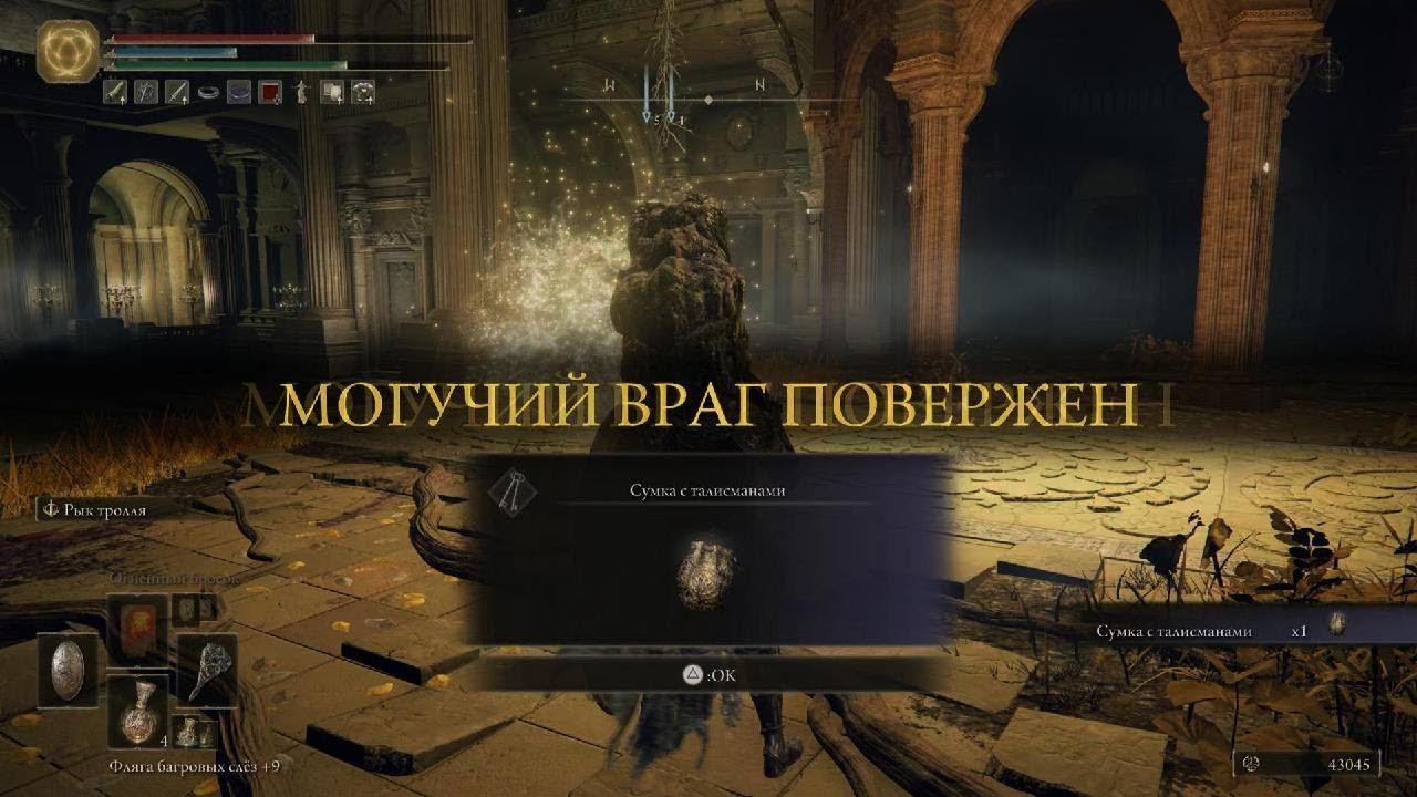 ELDEN RING - Прозрачный Дед - Transparent Grandfather