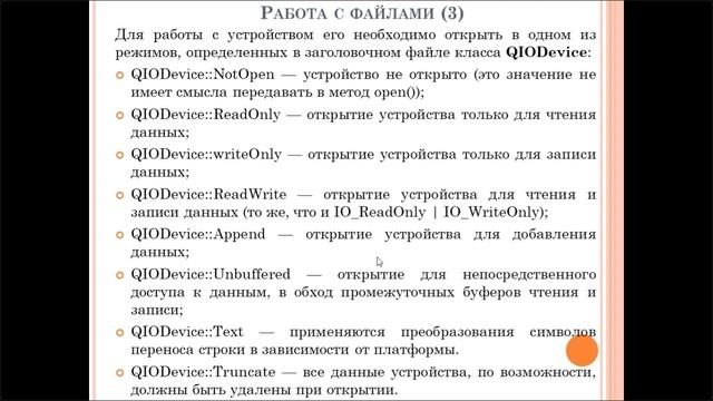 Этапы разработки ПО на ЭВМ. Работа с фреймворком Qt 5.12.