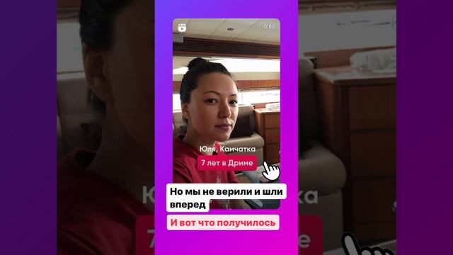 Мы живём долго. И будем успешны всегда.