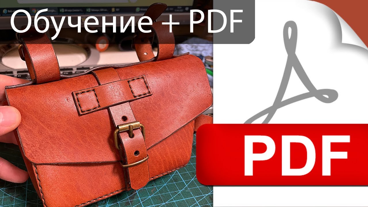 Велосумка, как сделать + выкройка PDF