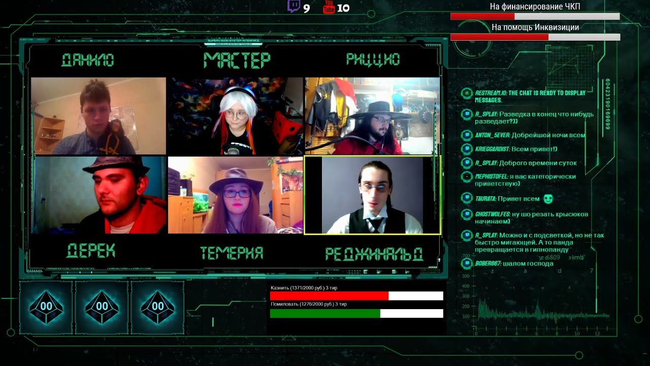 «За крысиным хвостом» (Разведка 3 эп серия 5)