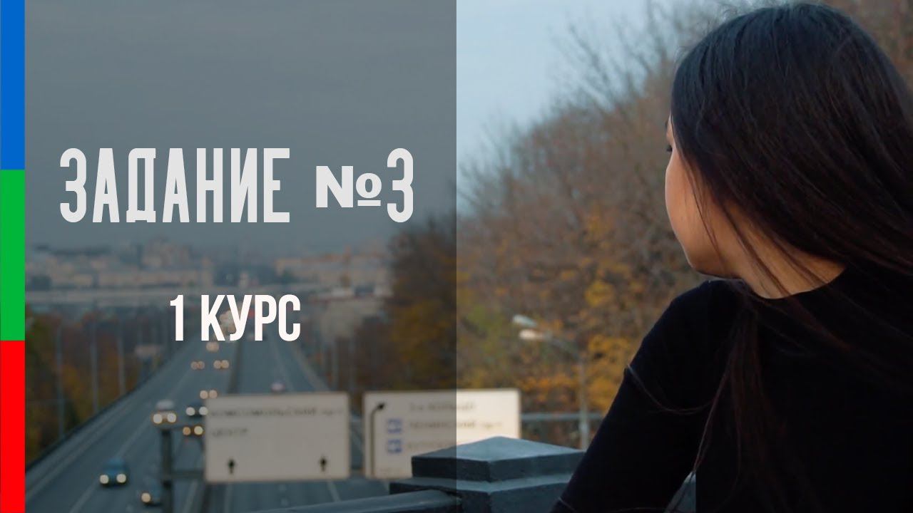 ДО11 ТУКАЕВА УПРАЖНЕНИЕ2 СЪЕМКА РАЗЛИЧНЫХ ВИДОВ ПЕРСПЕКТИВ