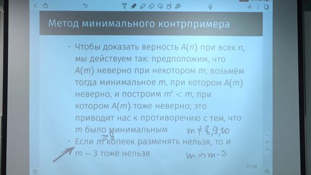 Дискретная математика | Александр Куликов. Лекция 3