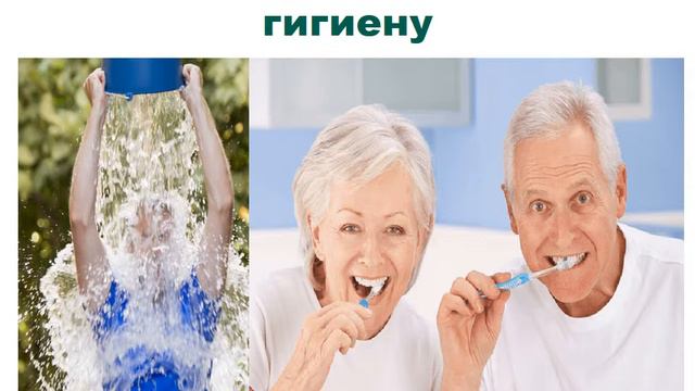 Здоровый образ жизни для старшего поколения