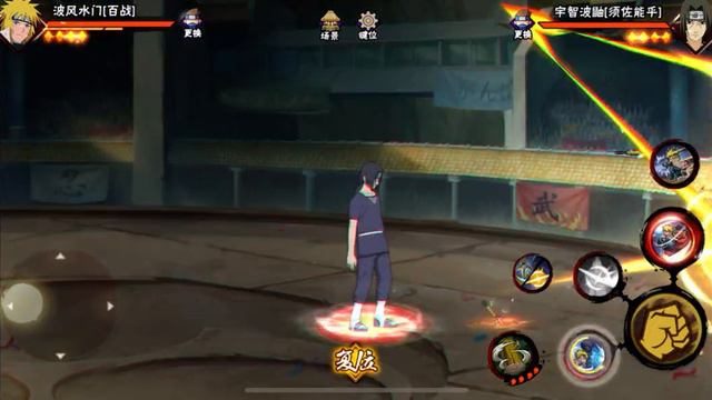 Naruto Mobile (Минато, Я должен спасти Коноху)