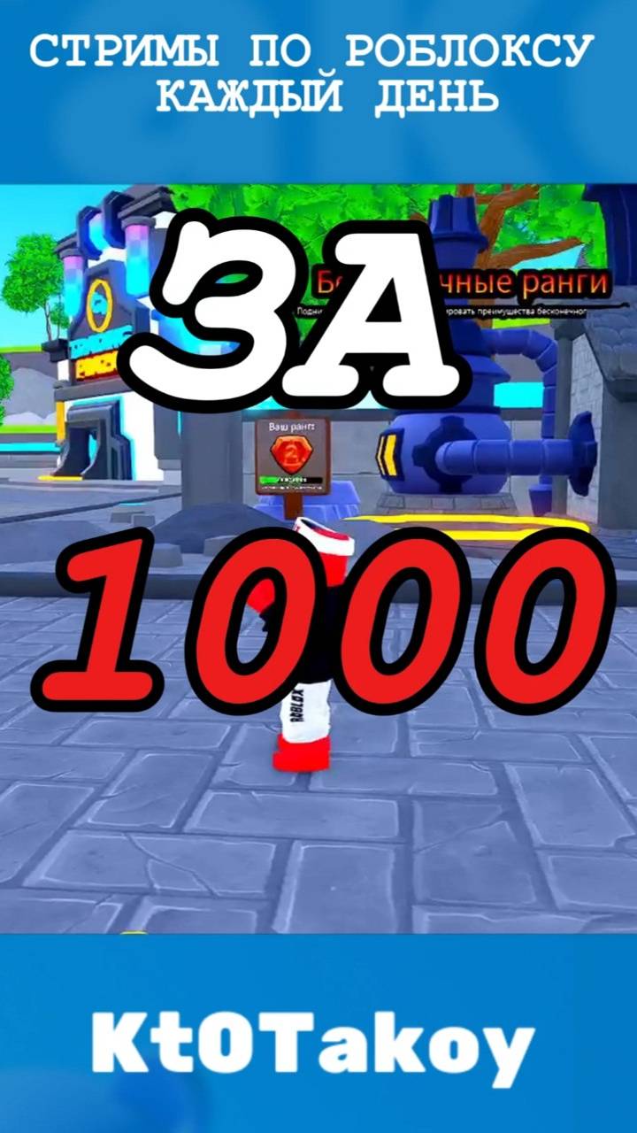 КУПИЛ АККАУНТЫ ЗА 10|100|1000 РУБЛЕЙ В TOILET TOWER DEFENSE В ROBLOX #roblox #скибиди #роблокс  #TTD