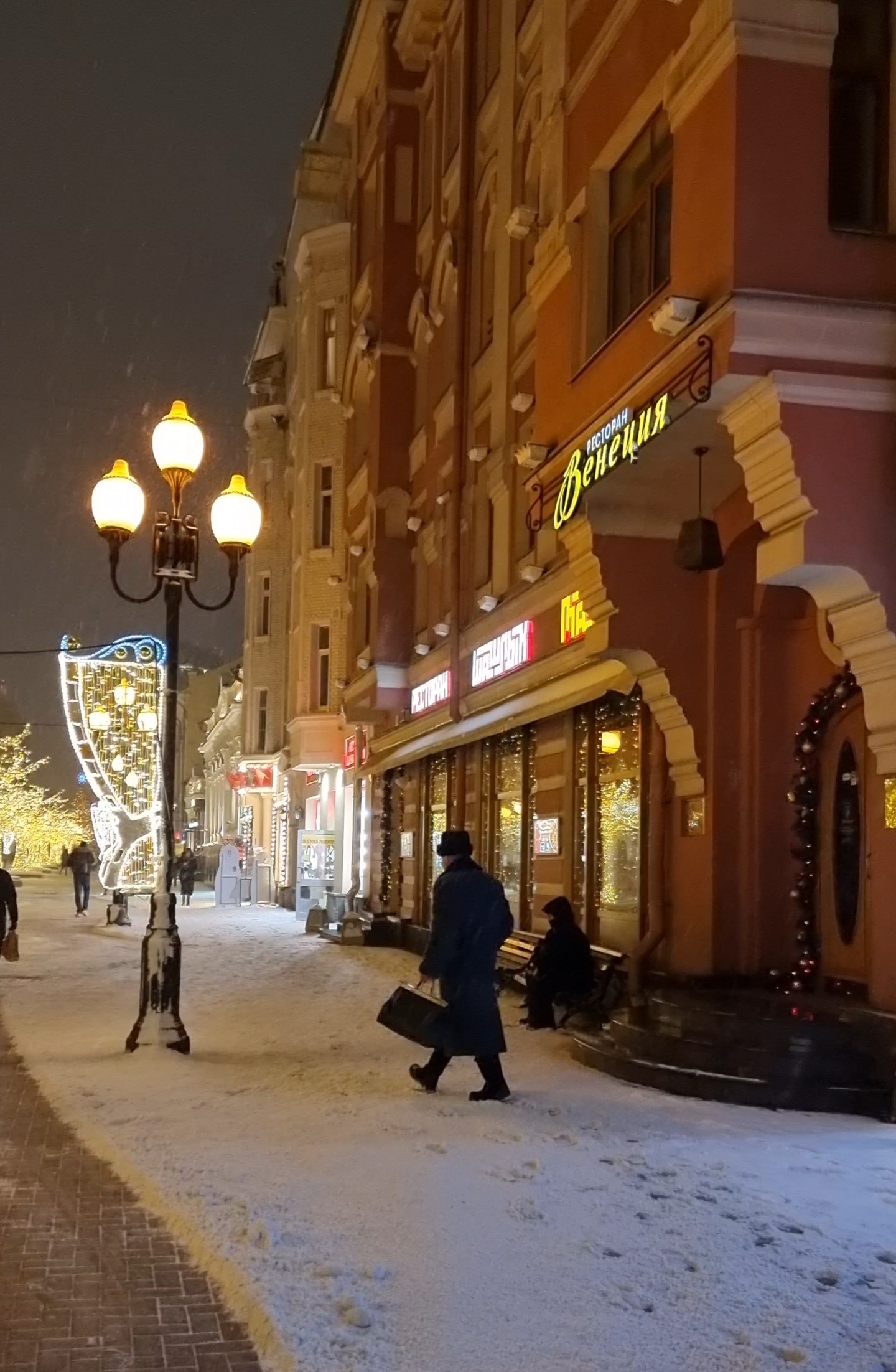 (2ч)❄️СтарыйАРБАТ?ИдуШАГАЮпоМоскве22,дкбрь27??"ВИРТУАЛЬноеОКНОвРЕАЛЬНОСТЬ"