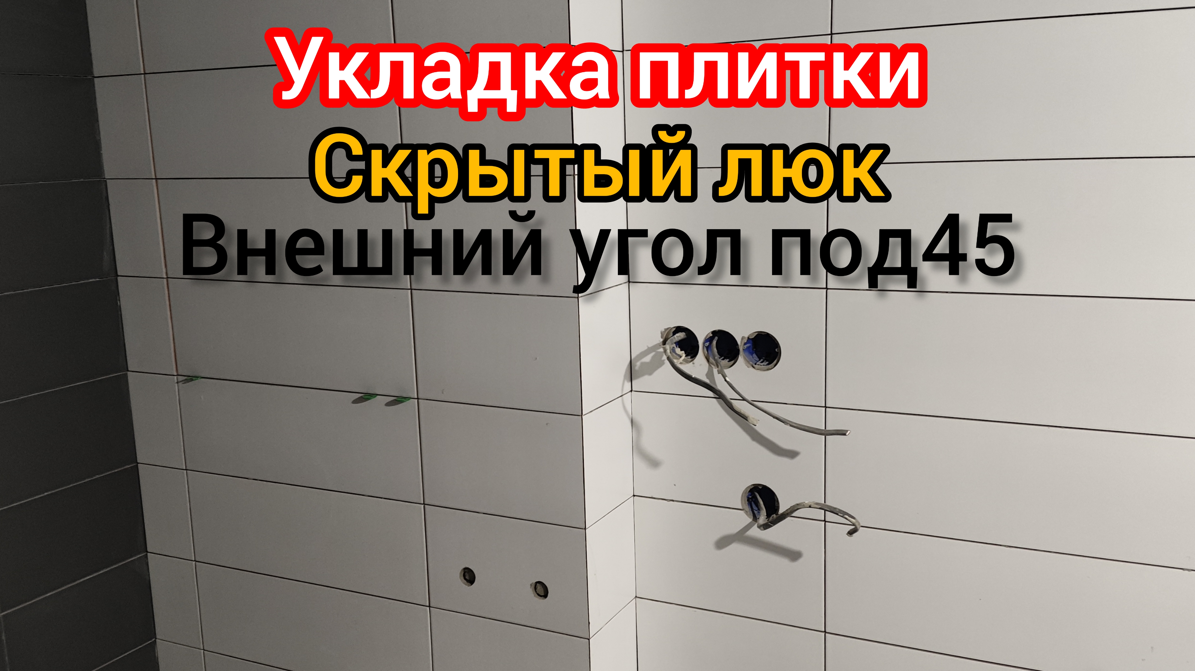 Дизайн ванной комнаты