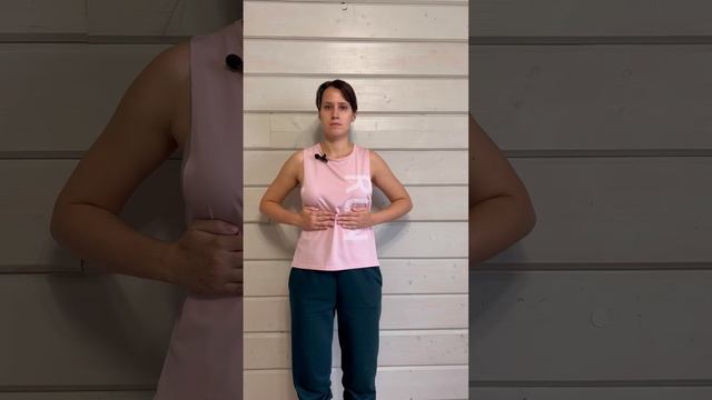 Тест на работу диафрагмы