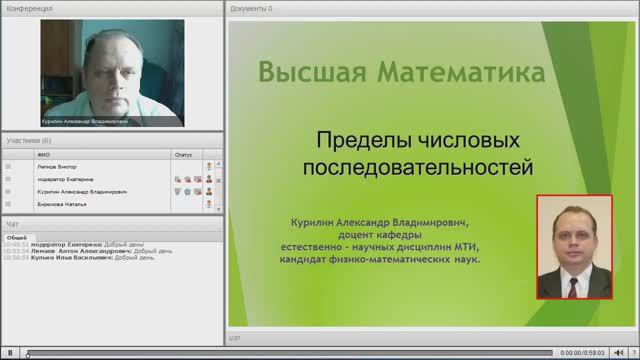 Пределы числовых последовательностей