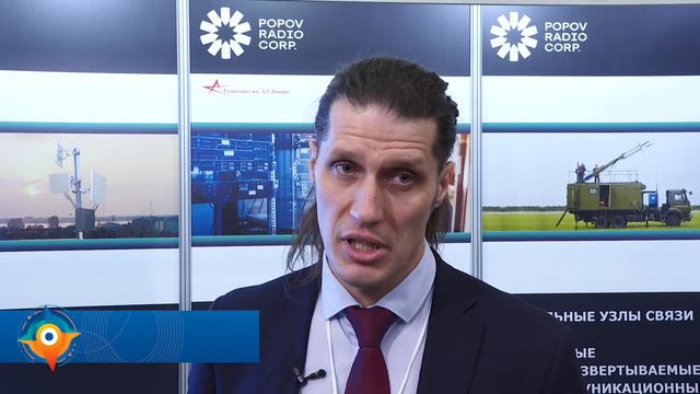 Специализированная выставка «Навигация и связь в особых условиях»