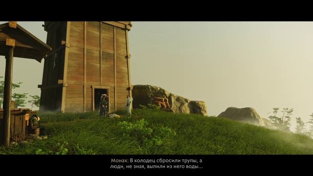 Ghost of Tsushima №13 РЮДЗО (720р)