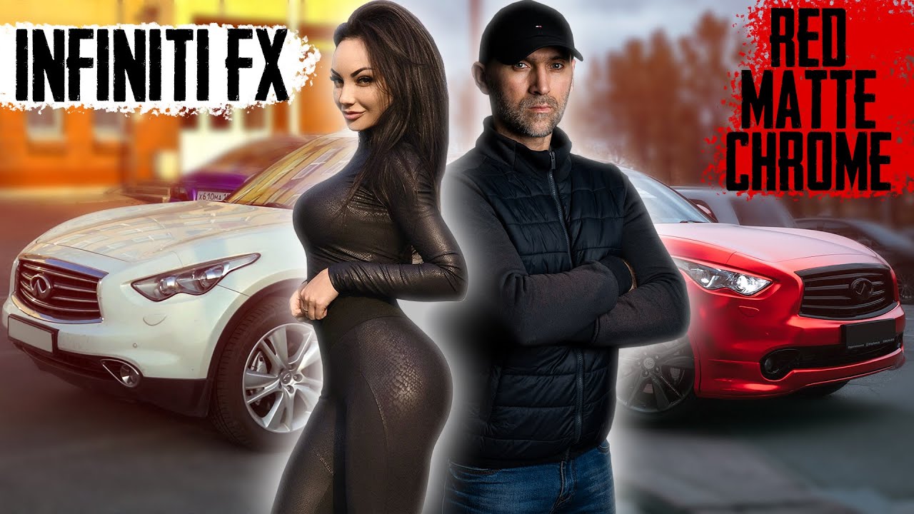 INFINITI FX | ИНЕССА ШЕЙН | НЕВЕРОЯТНОЕ ПРЕОБРАЖЕНИЕ В СТУДИИ WRAPTEAM | Red Matte Chrome Hexis