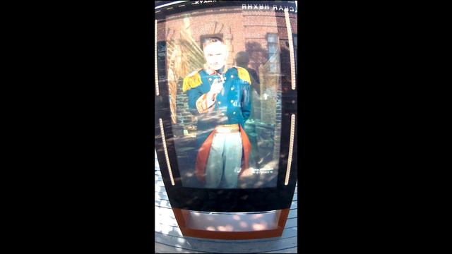 Селфи с адмиралом Беллинсгаузеном