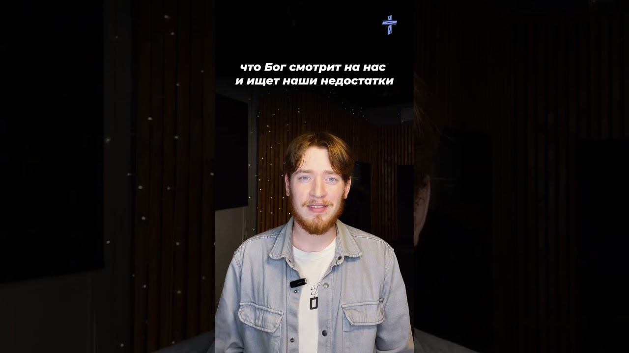 Есть ли у Бога любимчики?