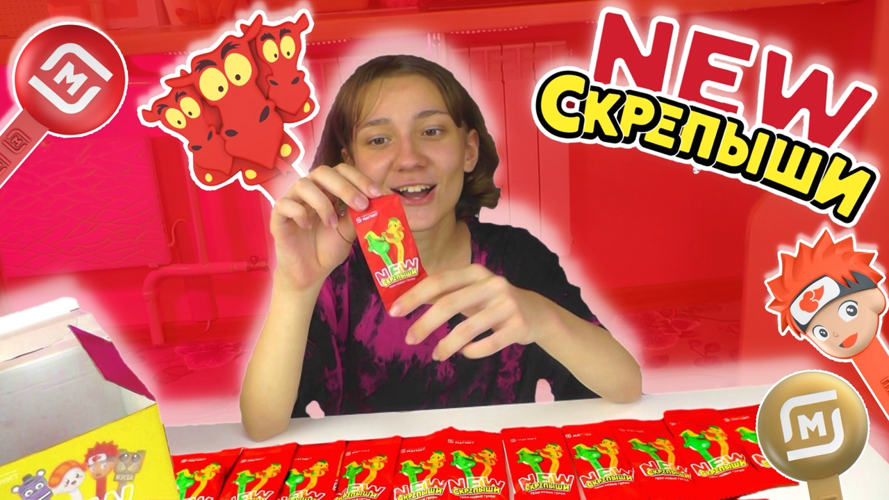 СКРЕПЫШИ НЬЮ! Тайна КРАСНЫХ Пакетиков! Как СОБРАТЬ ВСЮ КОЛЛЕКЦИЮ