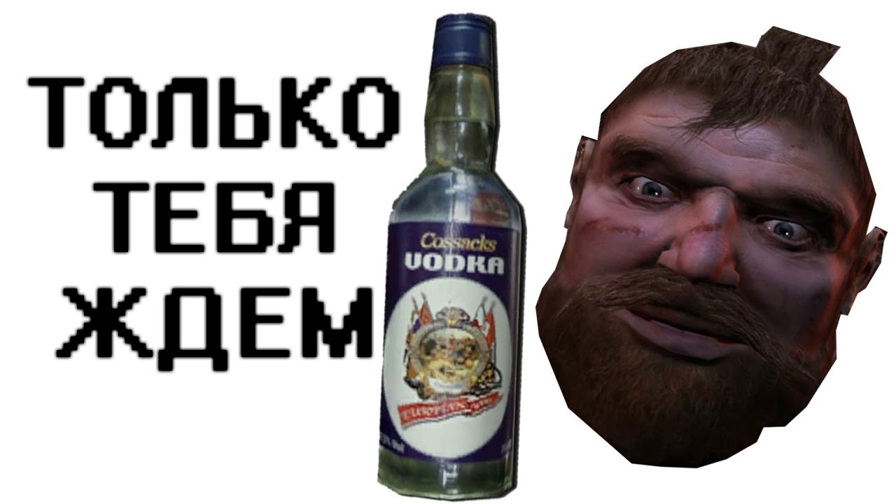 Бэбэй. Кратко про Ведьмак 1 (часть 5)