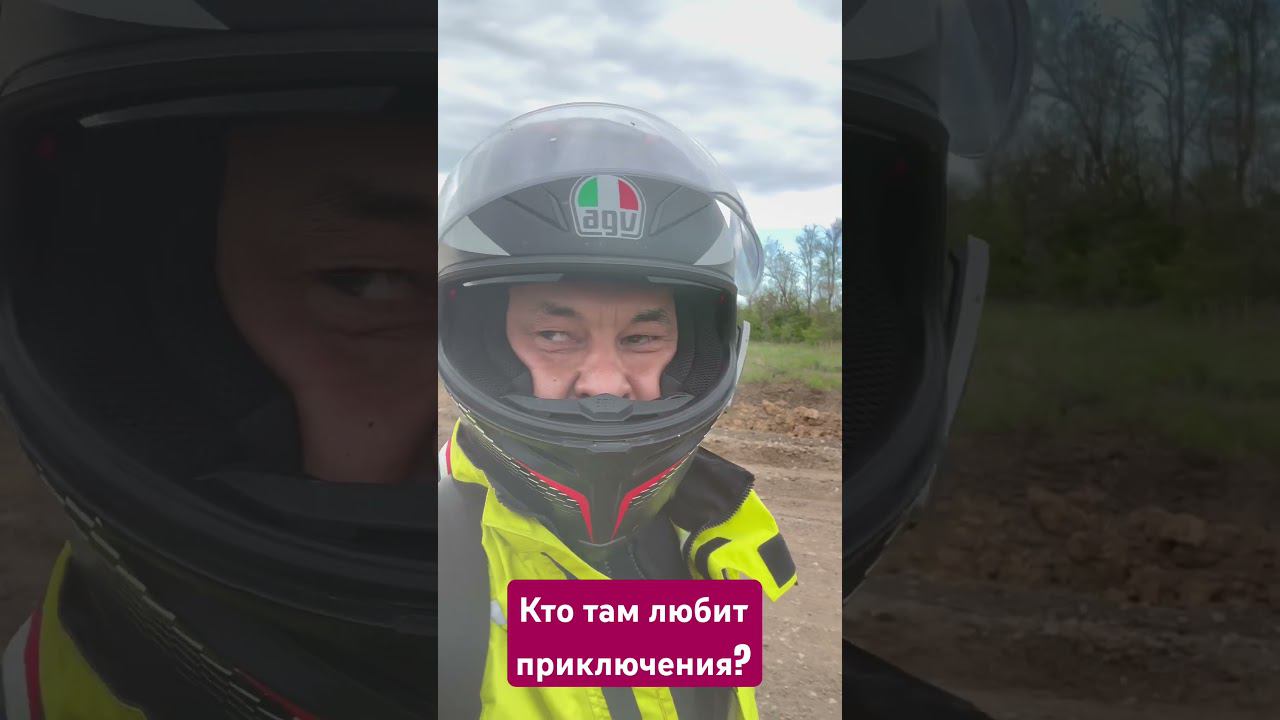 Кто там любит приключения?