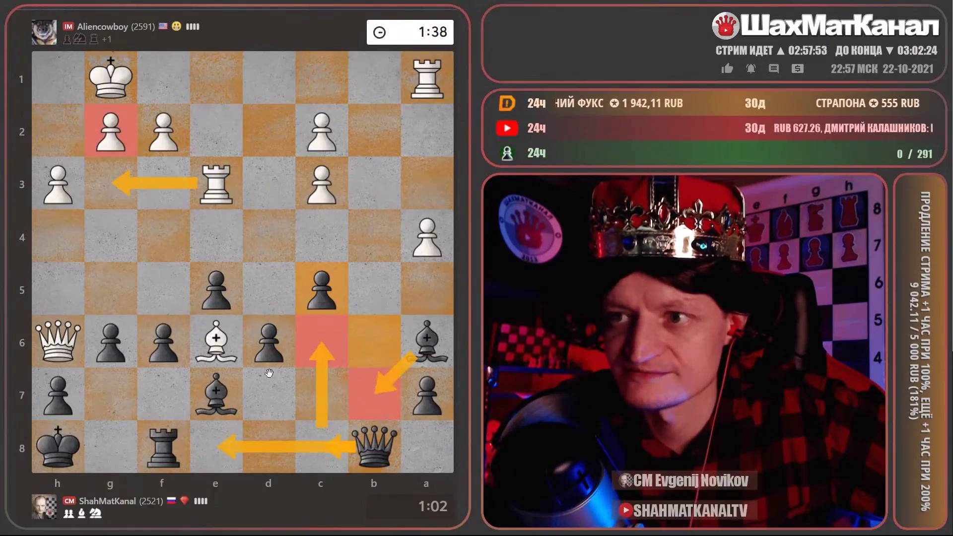 #2030 СЛОН ТОЖЕ ВЕС ИМЕЕТ ШАХМАТЫ БЛИЦ