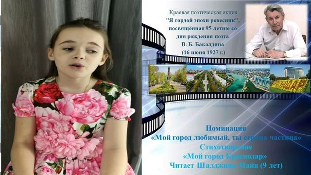 Участник акции - филиал № 6 МКУК Библиотечная система