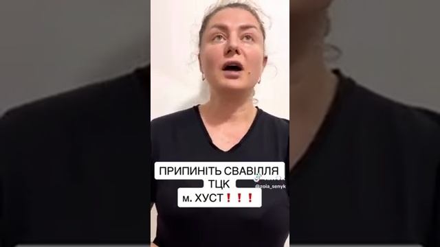 Шок! Хустский ТЦК (военкомат) мобилизует забронированного, от которого отказываются военные части