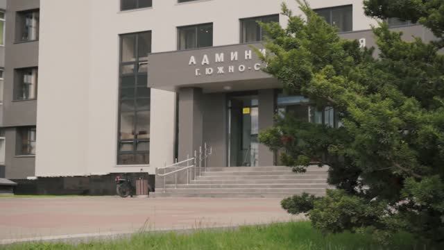 Проектный комитет по бережливым технологиям в администрации г. Южно-Сахалинска