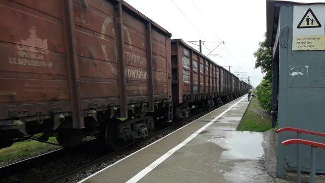 Электровоз ВЛ 80