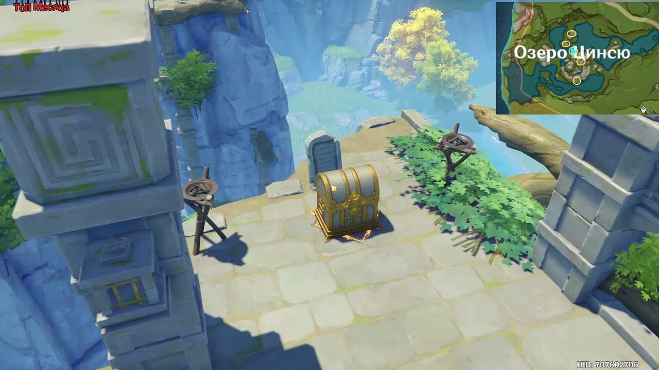 Genshin Impact загадка головоломка Озера ЦинСю Безымянный сундук