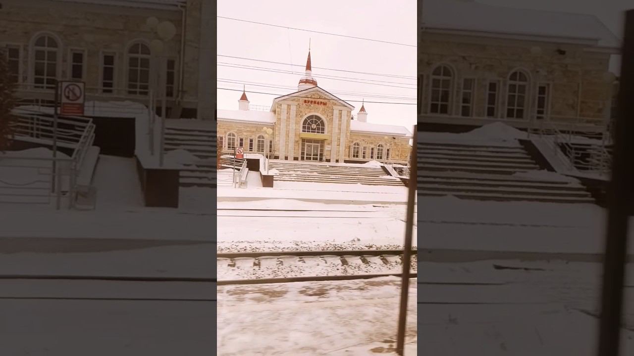 #shorts Станция Вурнары из окна поезда