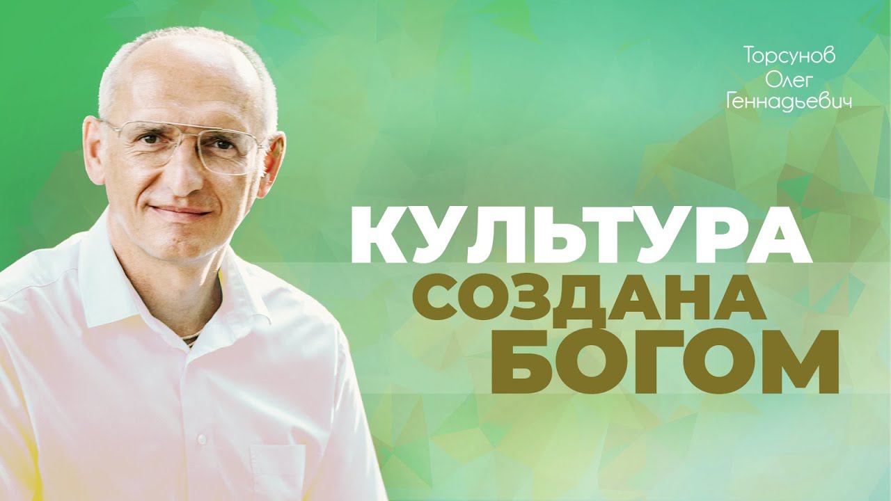 Алкоголизм: как преодолеть невежественные тенденции своего близкого окружения? (Торсунов О. Г.)