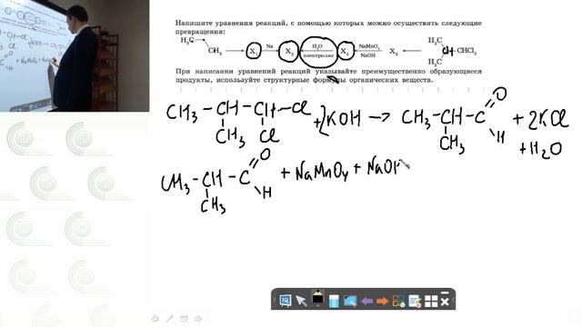 Открытая студия. Химия. Задание 32