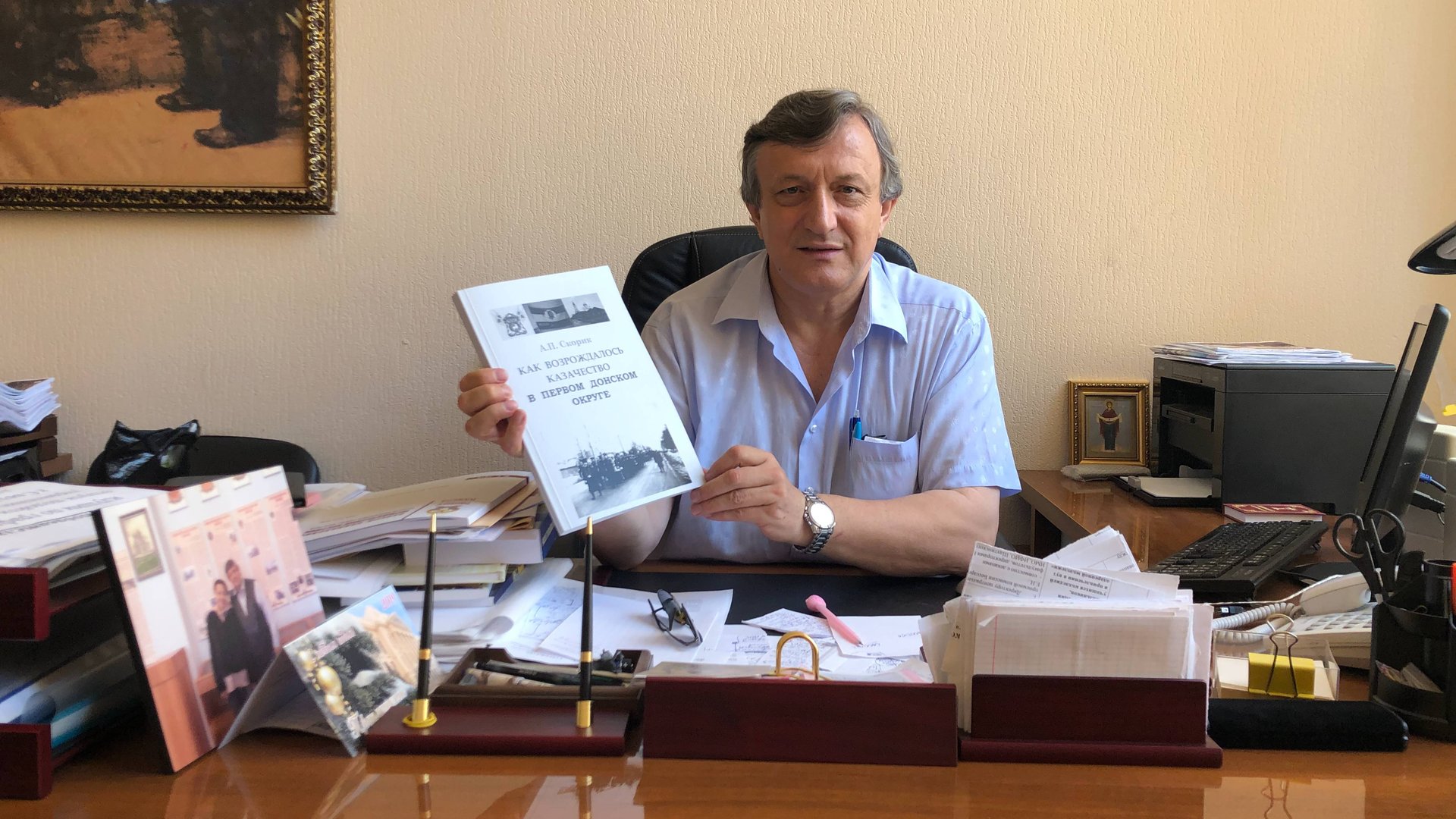 СУДЬБА МОЯ – НПИ │ А.П. Скорик